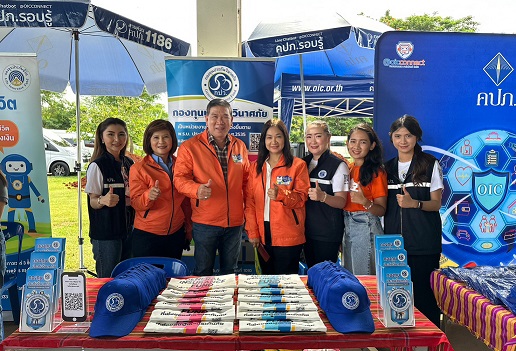 กองทุนประกันวินาศภัย